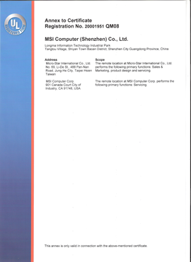 MSI >> О компании >> Сертификаты